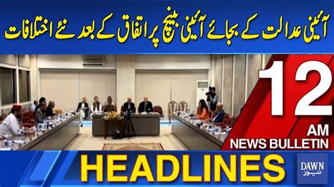 Dawn News Headlines 12 Am Constitutional Division Advised In Place Of