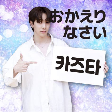 aco on Twitter n SSign カズタに投票しました総得票数 106 044票 https kpopjuice