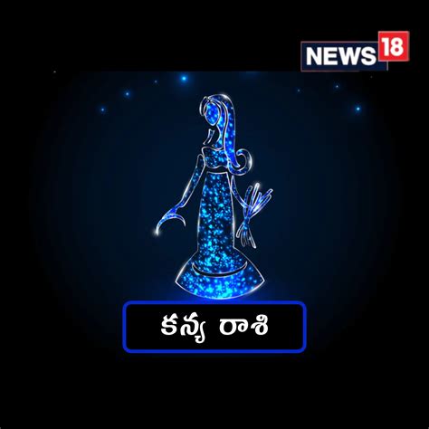 Rasi Phalalu నవంబర్ 18 రాశిఫలాలు ఈ రాశుల వారికి స్నేహితుల సహాయం
