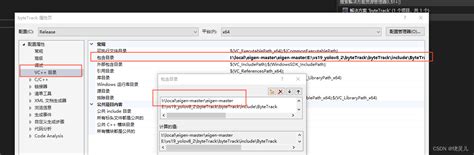 vs2019正确的安装eigen库，解决所有报错（全网最详细！！） 转 eigen库安装 csdn博客