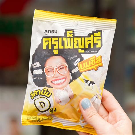 กินหนม On Twitter ลูกอมครูเพ็ญศรี นมชีสติ๊ดชิ่ง 🥛🧀 ชีออกใหม่จ้า น่าลองเว่อ ลูกอมเคี้ยวหนึบนม