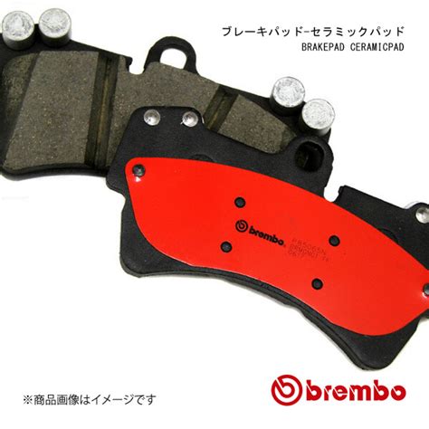 Yahooオークション Brembo ブレンボ ブレーキパッド Peugeot 2008 A