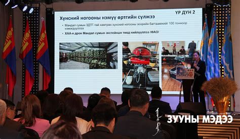 Нээлттэй Сэлэнгэ арга хэмжээ боллоо