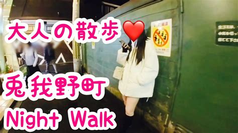 大阪梅田兎我野町泉の広場を散歩大阪梅田兎我野町大人の散歩 Night Walk YouTube