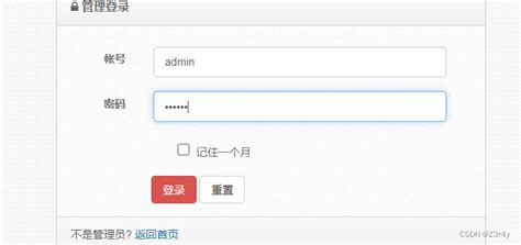 WebDASCTF 2023 0X401七月暑期挑战赛题解 dasctf 2023 0x401七月暑期挑战赛 ezfat32