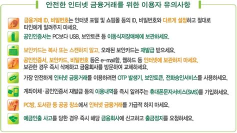 Sci평가정보