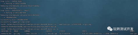 gin：通过dockerfile部署 gin dockerfile csdn博客