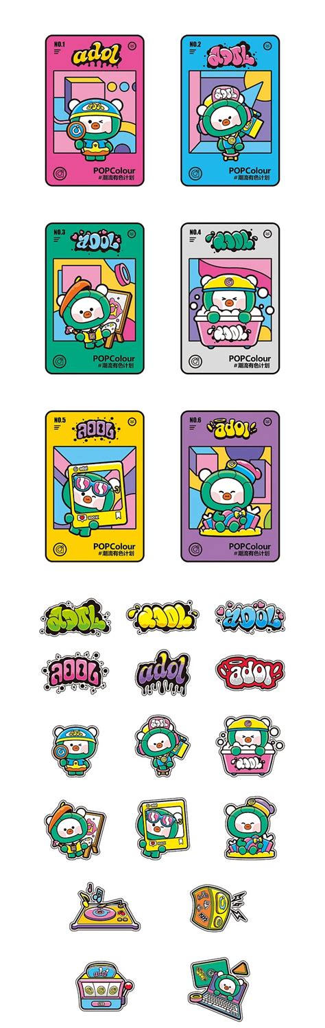 A豆潮流有色品牌ip形象创作 暖雀网 吉祥物设计ip设计卡通人物卡通形象设计卡通品牌设计平台 花瓣网