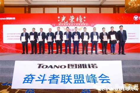 竞争增长 全面决胜2020 福田图雅诺全面引领轻客行业升级 第一商用车网 Cvworldcn