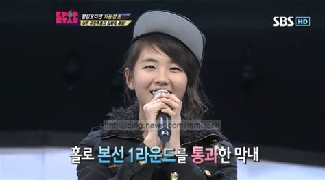 프로듀스101 로엔 박소연 K팝스타 출신 네이버 블로그