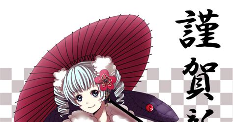 2013年賀状 20（・ω・）13 猫柳れお＠企画用のイラスト Pixiv