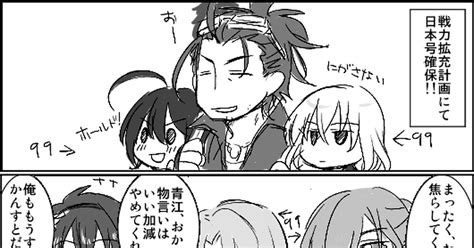 刀剣乱腐 みかんばまんが11 餅栗のマンガ みかんば 腐向け お客様の中にみかんばはいらっしゃいませんかー Pixiv