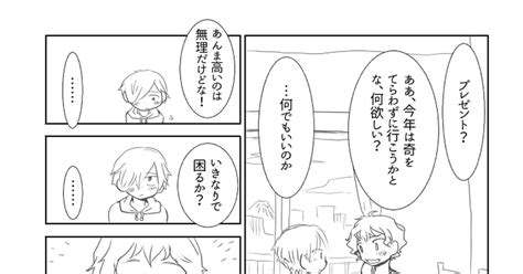 青手 【腐】青手：八木誕2017 やまﾟ｡のマンガ 青八木一生誕祭2017 Pixiv