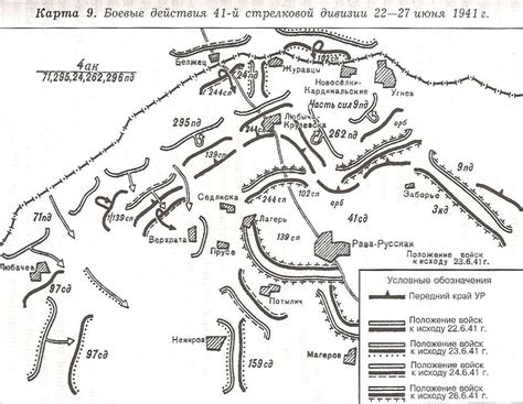 41 стрелковая дивизия