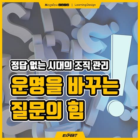 기업교육 No1 엑스퍼트컨설팅 Ai Work Smart 세미나 성료 인공지능ai 산업 육성 및 역량 강화 정책과 더불어 Ai 인재 육성에 관한 관심이 그 어느