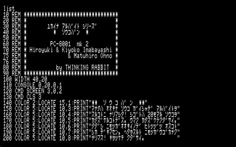 シンキングラビットの大ヒットパズルゲーム『倉庫番』 Akiba Pc Hotline