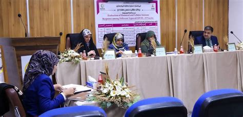 رسالة ماجستير في جامعة كربلاء تناقش الاستجابة المناعية الخلطية والخلوية