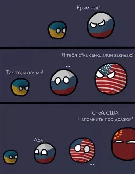Pin by Chlenpetyxa on Быстрое сохранение | Human, Fandoms, Country