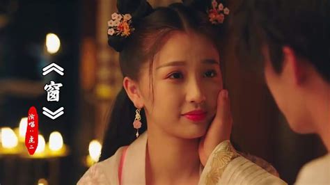 虎二新歌《窗》火了，伤感又好听，你要的完整版来啦！音乐流行音乐好看视频