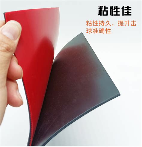 锐科特卡博尔乒乓球拍套胶乒乓球拍胶皮套胶海绵量大从优 阿里巴巴