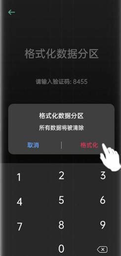 Oppoa3活力版忘記鎖定螢幕密碼怎麼辦oppoa3活力版忘記鎖定螢幕密碼如何解鎖 手機貓
