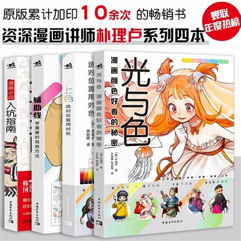 仪器分析实用技术 高职高专十二五规划教材 谷雪贤 黎春怡 柳滢春正版书籍新华书店旗舰店文轩官网化学工业出版社 虎窝淘