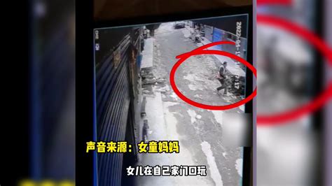 惊险！3岁女童家门口玩耍险被野猴拖走 多亏村民及时救下凤凰网视频凤凰网