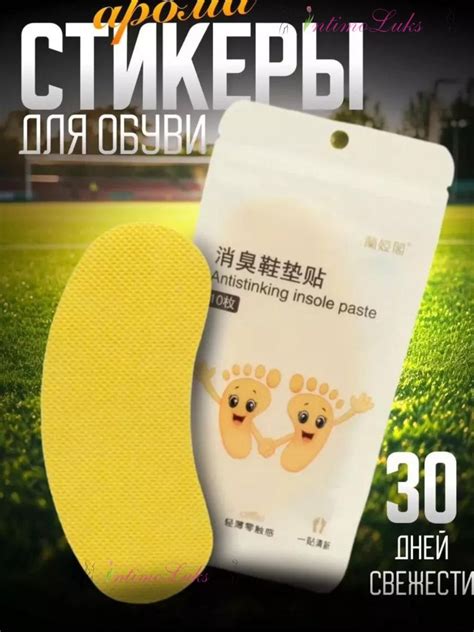 Запах ног Дезодорирующие стельки защищает от запаха для женщин и мужчин купить по низким ценам