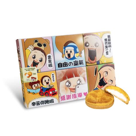 Qq U Food