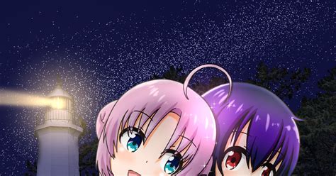 星屑テレパス 【c103】星屑テレパス新刊サンプル【冬コミ2023】 愛宕の人のイラスト Pixiv