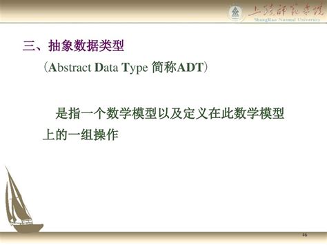 教材： 《数据结构（c语言版）》严蔚敏、吴伟民编著 清华大学出版社 主要参考教材： 《数据结构》 张乃孝编著，高等教育出版社 ppt