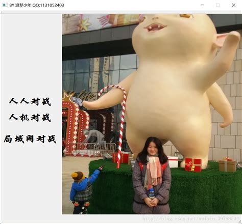 Qt五子棋项目详解之一：界面绘制qt五子棋界面 Csdn博客