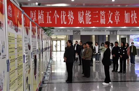 市直机关工委党员干部集体参观全民国家安全教育图片展 绥化机关党建