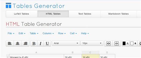 Html Wordpress Divi