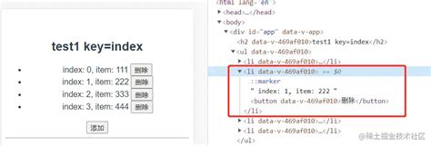 为什么不建议用index作为v For的key？「这是我参与2022首次更文挑战的第1天，活动详情查看：2022首次更文 掘金