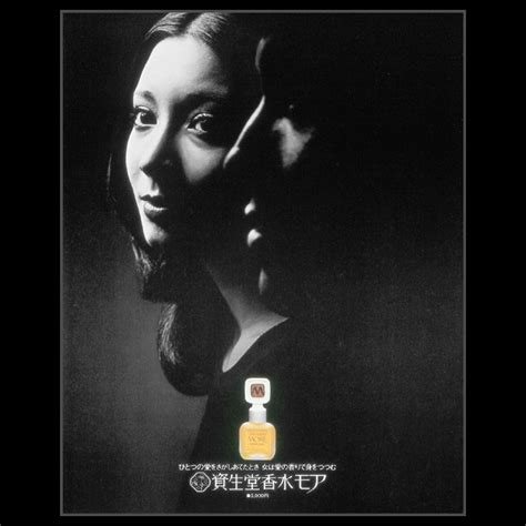 過去の展覧会 資生堂のクリエイティブワーク Series1 「あいだ に あるもの ー1970年代の資生堂雑誌広告からー