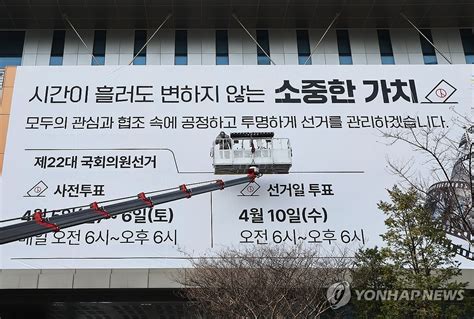 제3지대 총선 지지율은조국신당 개혁신당 새로운미래 나무뉴스