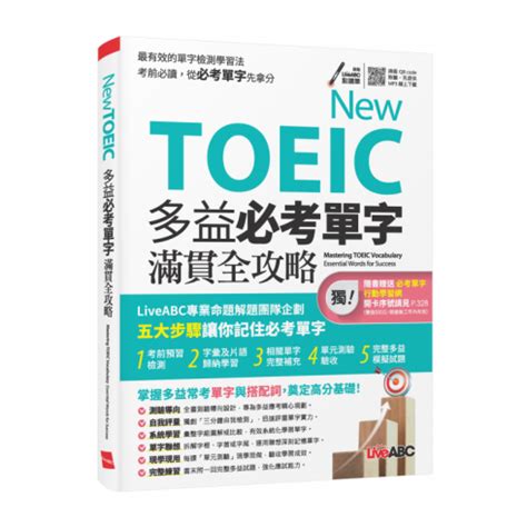 好書推薦 首頁