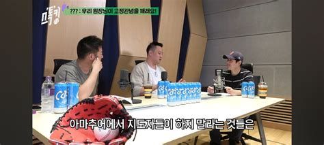 채태인내가 고등학교 때 했던 프로에서 옛날에 했던 야구는 지금 하면 안 된다고 생각한다 야구 에펨코리아