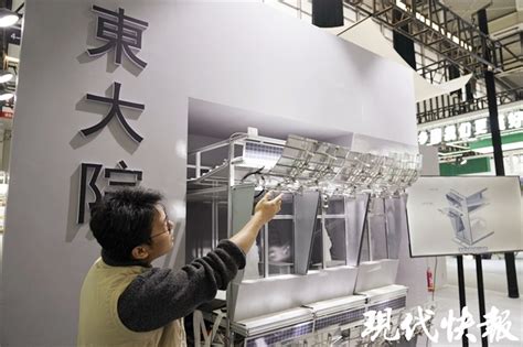 【现代快报】2023江苏绿色低碳建筑国际博览会在南京召开