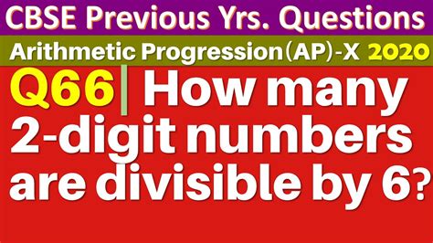 Q66 How Many Two Digit Numbers Are Divisible By 6 YouTube