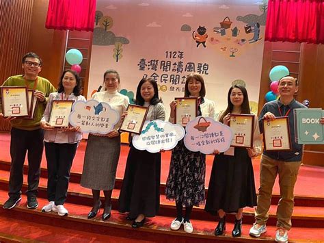 宜蘭縣獲頒112年整體閱讀力表現績優城市 於圖書館外多點同步推動閱讀 蕃新聞