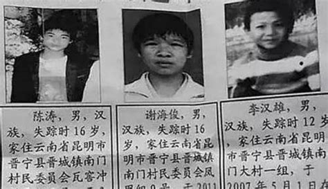 云南恶徒张永明：杀害20多人后做成腊肉，还将被害者当鸵鸟肉卖掉生活失踪案死刑