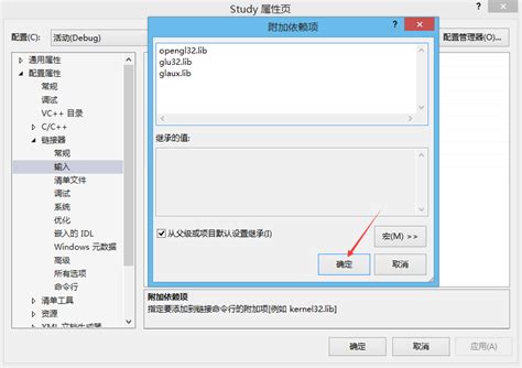 计算机图形学 在vs2013下利用mfc实现openglvs Mfc图形界面开发 Csdn博客