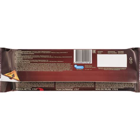 Шоколад «Бабаевский со вкусом трюфель с апельсином 170 г купить в Минске недорого в