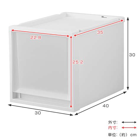【楽天市場】収納ケース Fits フィッツ フィッツケース Fc40 3030 （ 幅30×奥行40×高さ30cm 収納 ケース 衣類収納