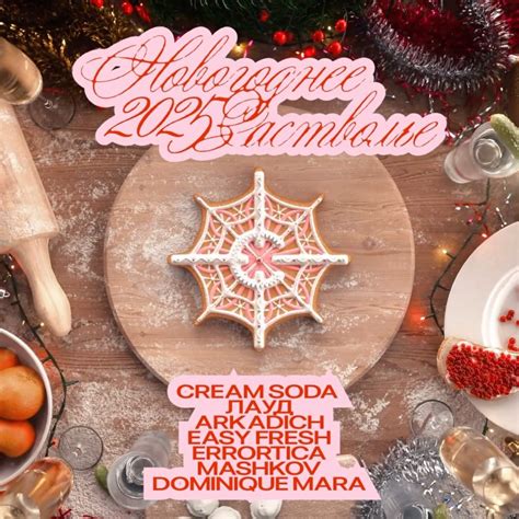 Cream Soda Сегодня в 9 00 состоялось официальное опознание Димы и Гоши больше нет Instagram