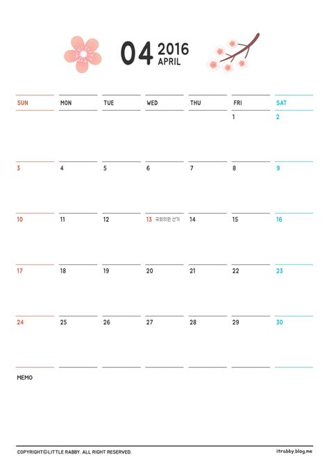 리틀라비 심플달력♡ 2016년 4월 달력 프린트 다운스케줄러스케줄표계획표스케줄달력식단표 네이버 블로그