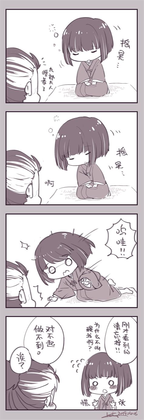 Smsk Sekiro Shadows Die Twice Games Kurou Sekiro Artist