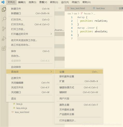 Vscode自动编译scss文件 Csdn博客